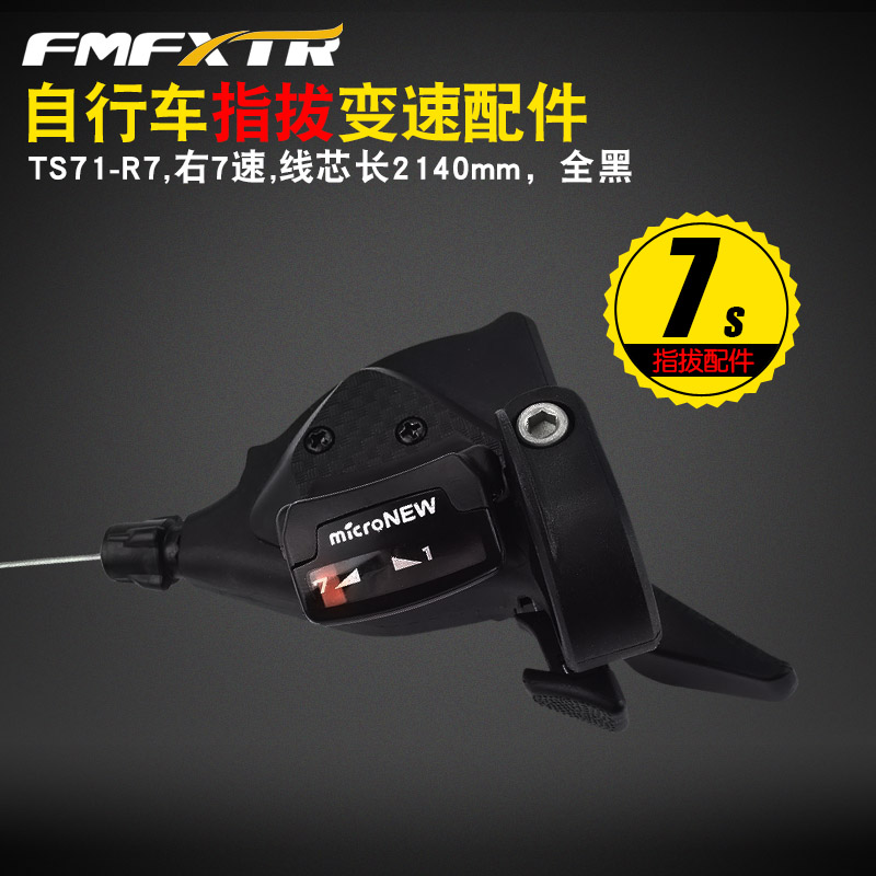 Bicycle MTB 7/8/9/10/11 Speed Shifter 21s 24s 27s ... – Grandado