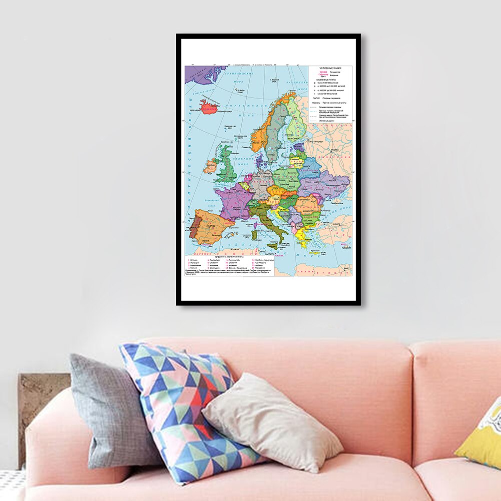 59*84cm The Europe Map Political Map In Russian Wa... – Grandado