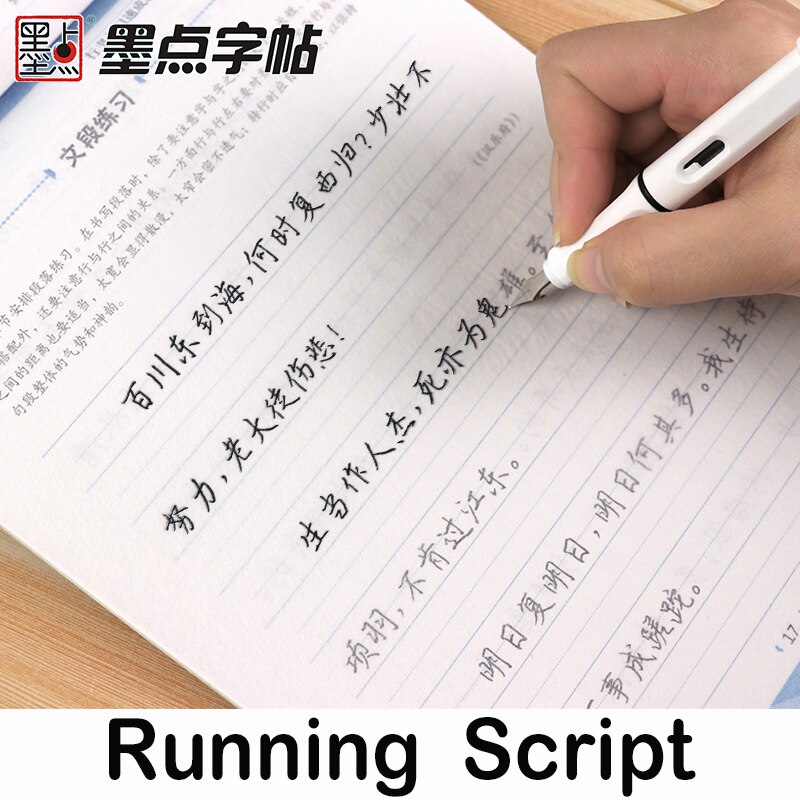 3 Boeken Basic Oefeningen Voor Inleidende Running ... – Vicedeal