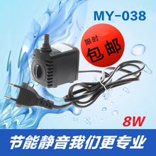 MIJN-038 dompelpomp 8W 600L/h aquarium fish tank c... – Grandado