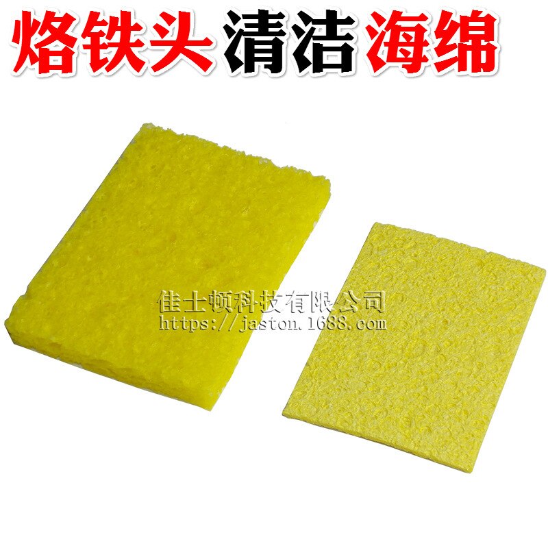 Electric Iron Head Clean Sponge High Temperature R... – Vicedeal