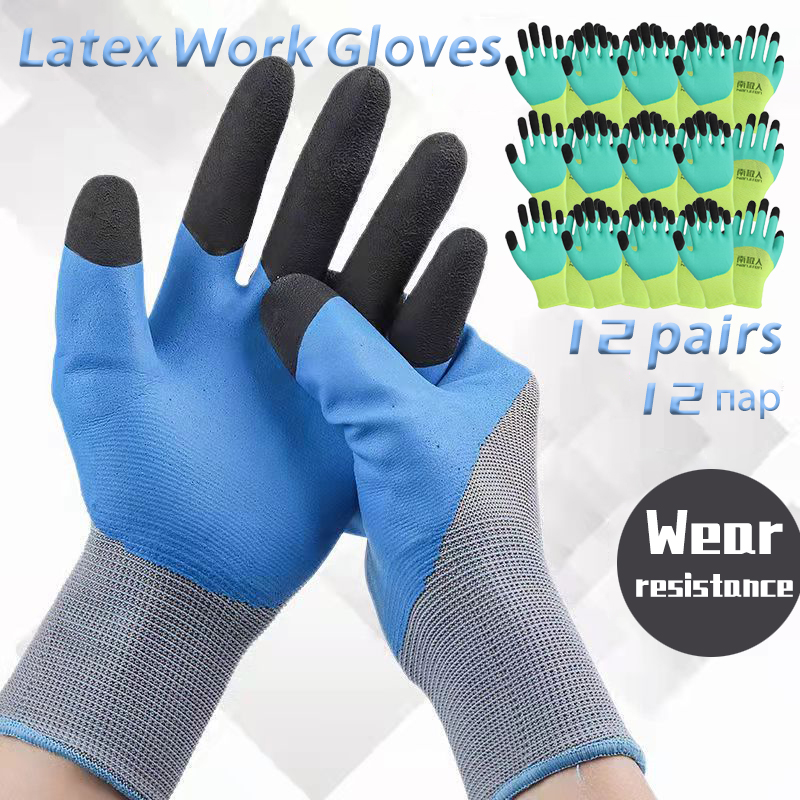 12 Pairs General Foam Water- Proof Rubber Latex Co... – Vicedeal