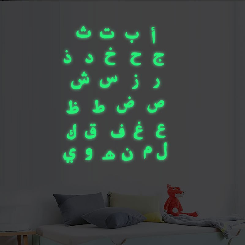 Arabic Word Letters Wall Sticker Learning Language... – Grandado