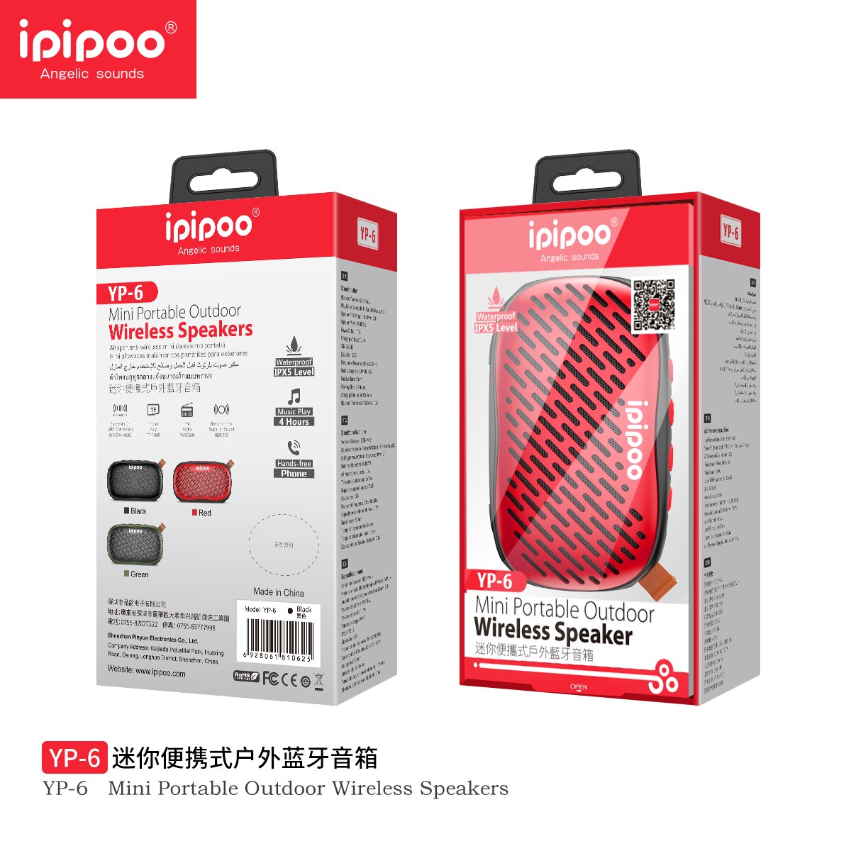 ipipoo YP6 Mini portable outdoor Wireless speakers... – Vicedeal