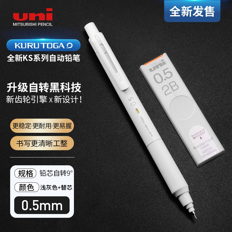Uni Mechanical Pencil KURU TOGA Self-Revolving Lea... – Grandado