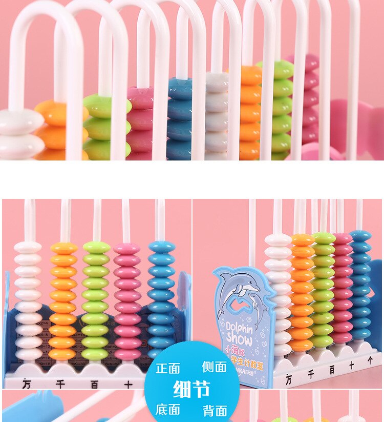 cartoon 5 line counter children learning number pu... – Vicedeal