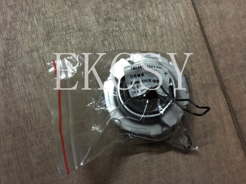 ORIGINELE KOPPELING LAGER VOOR GROTE MUUR HAVAL GR... – Grandado