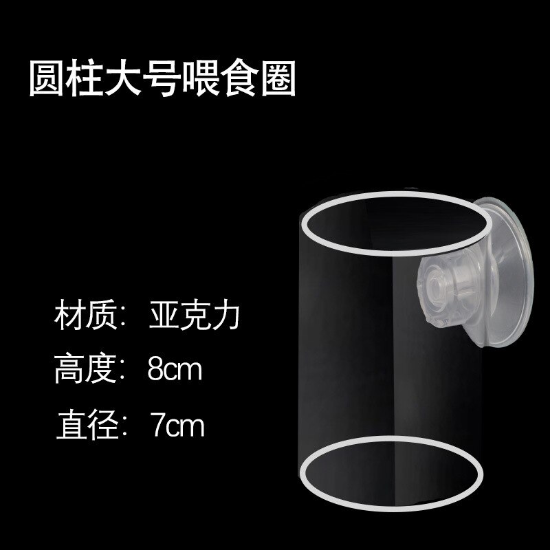 Aquarium Clear Feeding Ring Fish Tank Station Floa... – Grandado