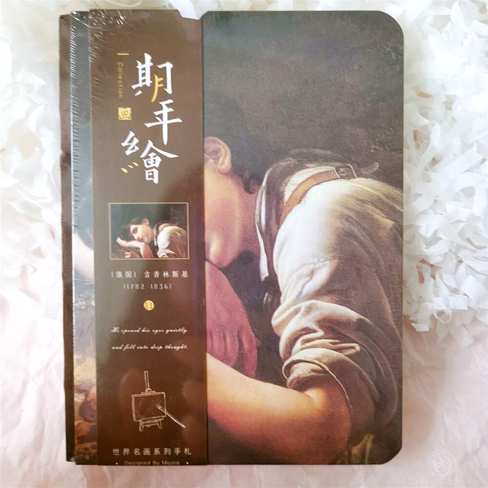 Master Painting Series Van Gogh Monet Art Literary... – Vicedeal