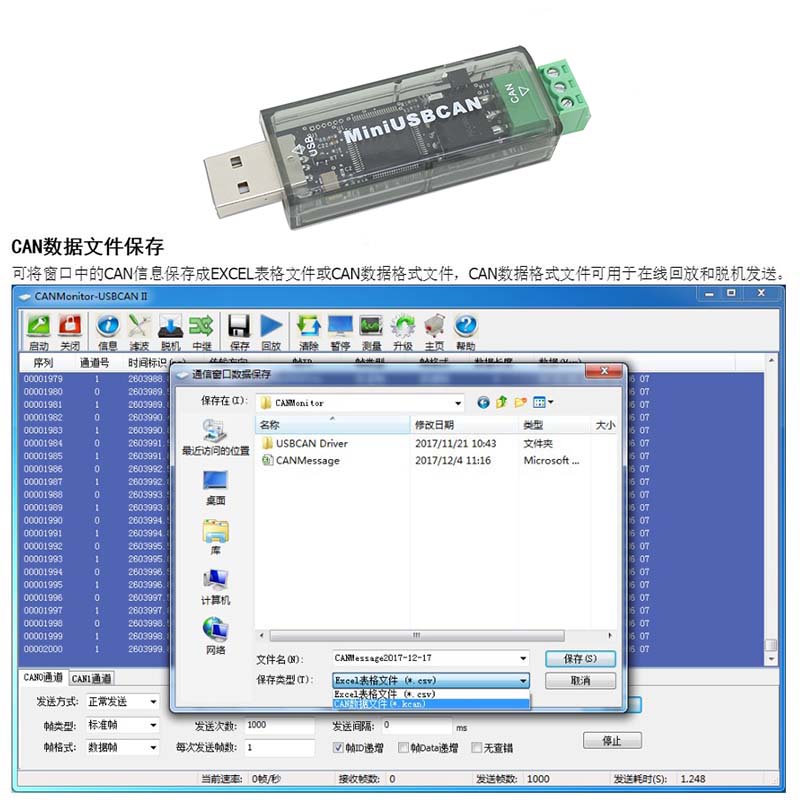 Mini Usbcan Can Analyzer Can Bus Analysis And Dete Vicedeal