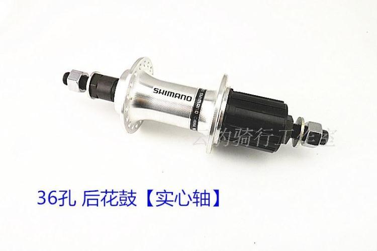 Shimano FH-RM30 Rear Hub 32-hole/36-hole 8-speed 9... – Grandado