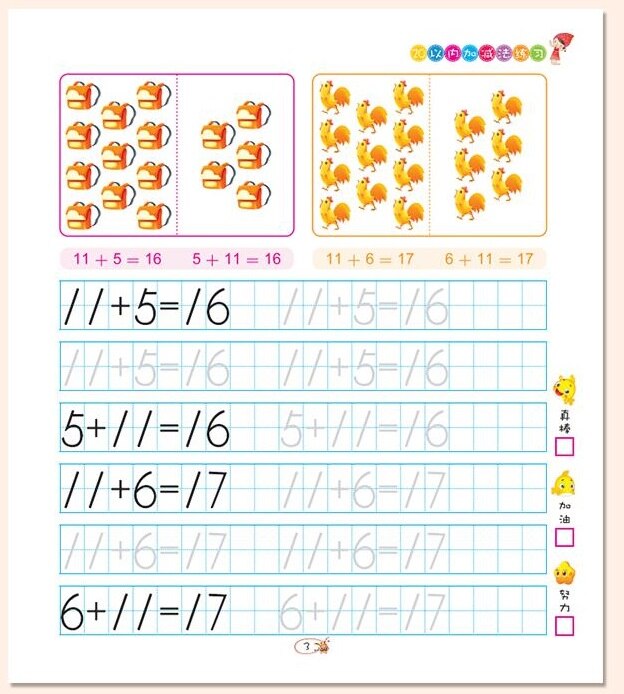 4 Mathematics Copybooks Exercise Maths Number Oper... – Grandado