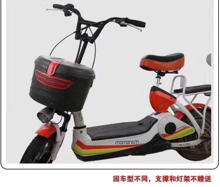 E-Bike Fiets Mand Electromobile Auto Mand Voorste ... – Vicedeal