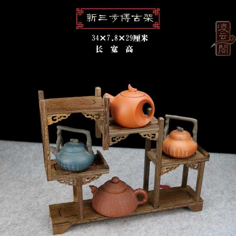 Teapot Set Small-sized Display Shelf Ancient Solid... – Vicedeal