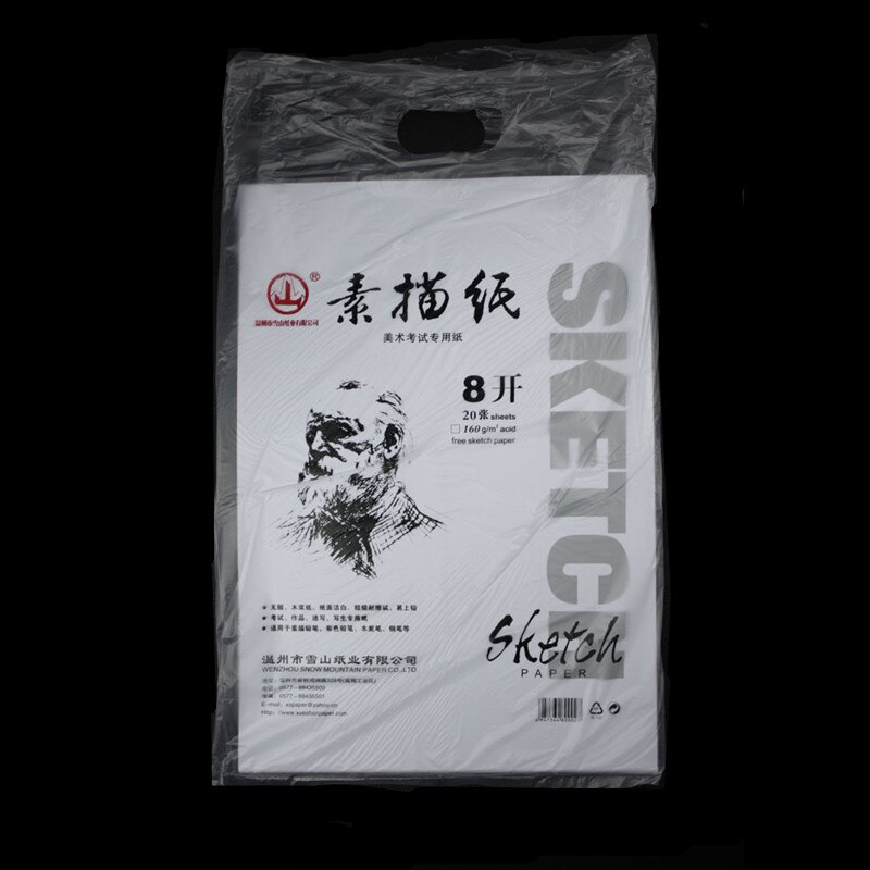 20sheets 160g Lead Paper Sketch Paper Sketchbook A... – Grandado