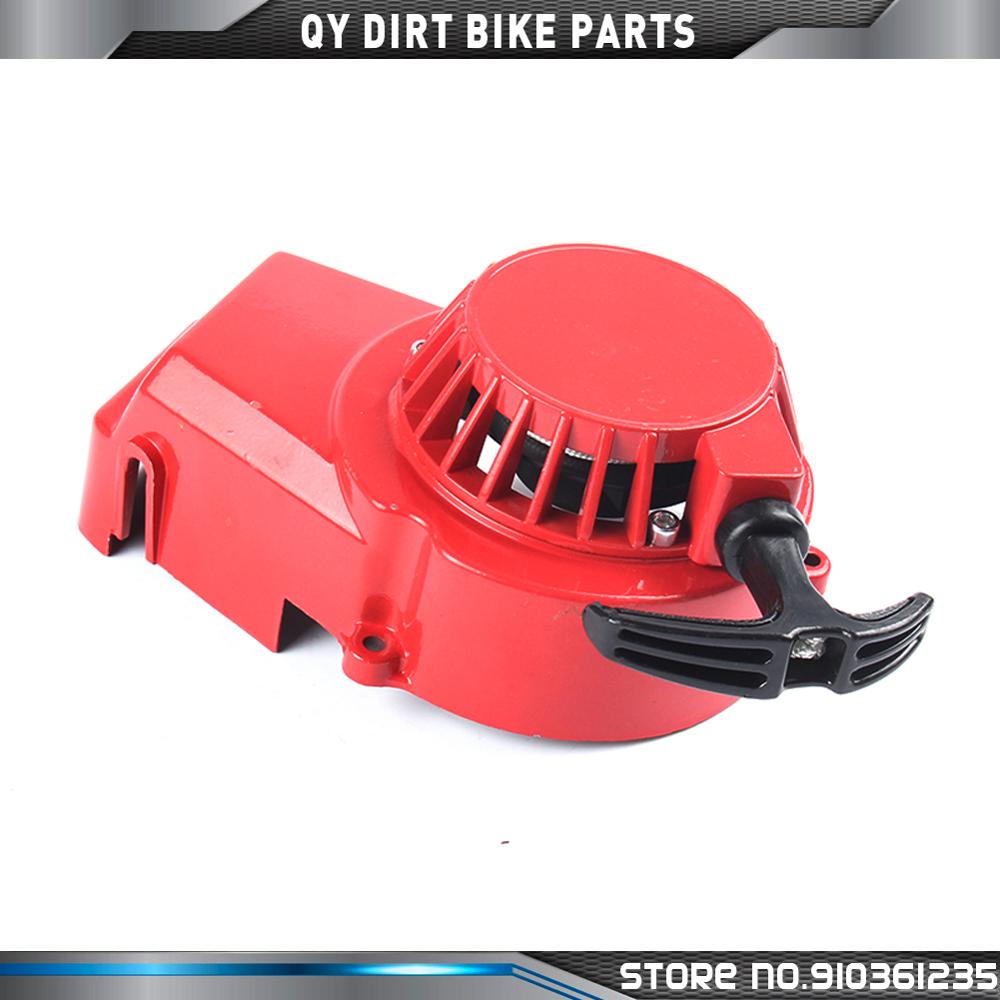 Full farge aluminium pull starter for 2 takts 47cc... – Vicedeal