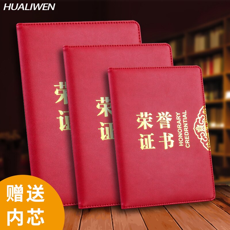 6K 8K 12K A4 A3 PU Leather Certificate Cover Certi... – Vicedeal