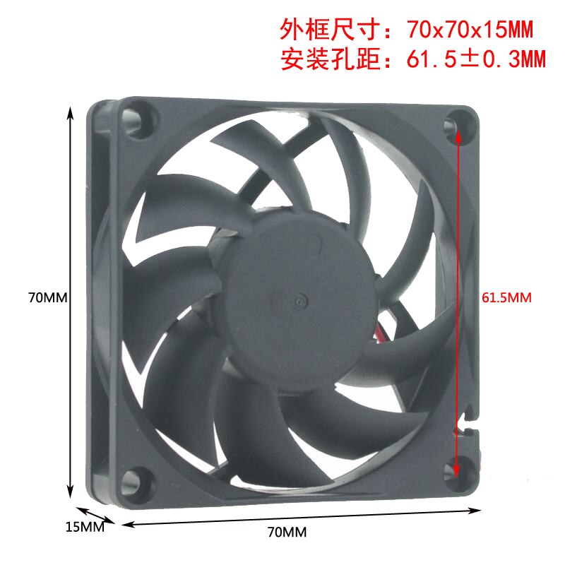 70*70*15mm DC12V 70MM 7CM cm Dual Ball Durable Bru... – Vicedeal
