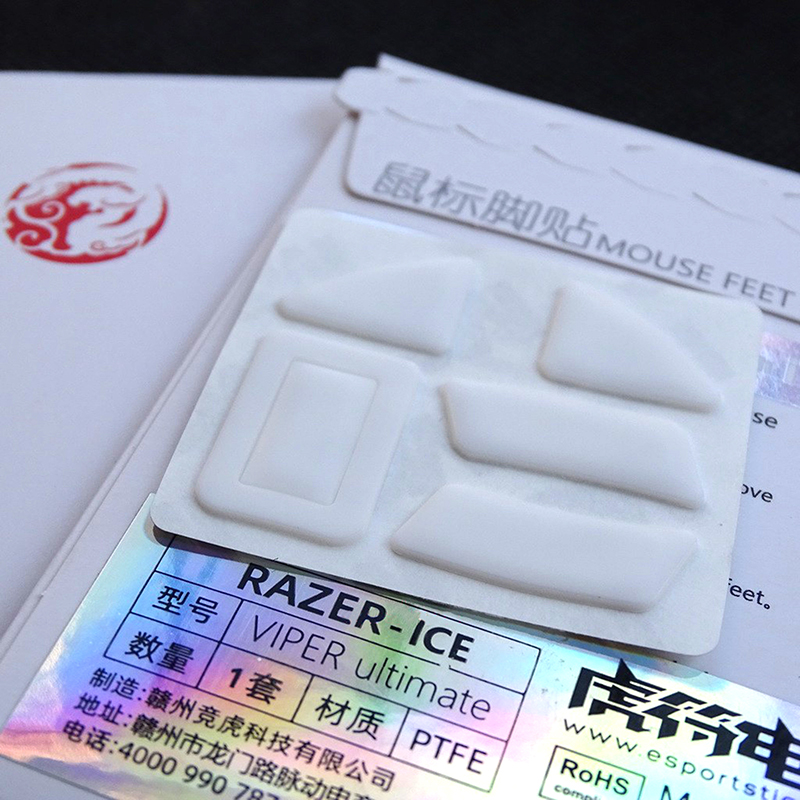 General Enhanced Ice Edition Mouse Skates Feet For... – Vicedeal