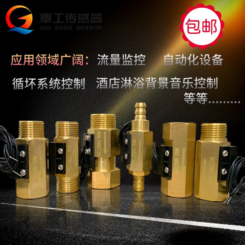 Qingong brand high sensitivity normally open 4 poi... – Vicedeal
