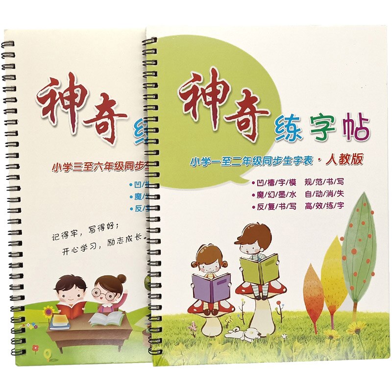 2pcs/set Kindergarten Preschool Chinese Copybook S... – Grandado