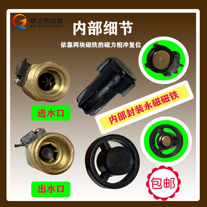Qingong brand high sensitivity normally open 4 poi... – Vicedeal