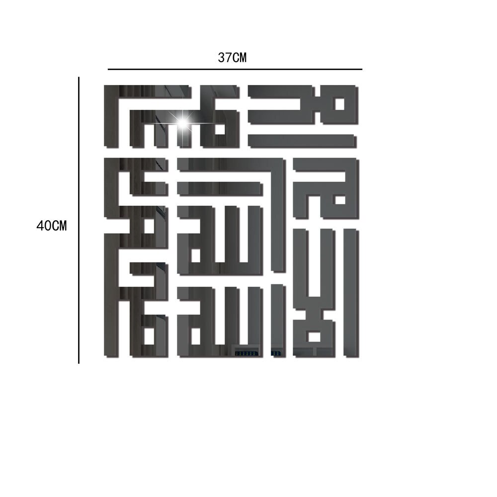 Decorate 3D Muslim letter art wall mirror sticker ... – Grandado
