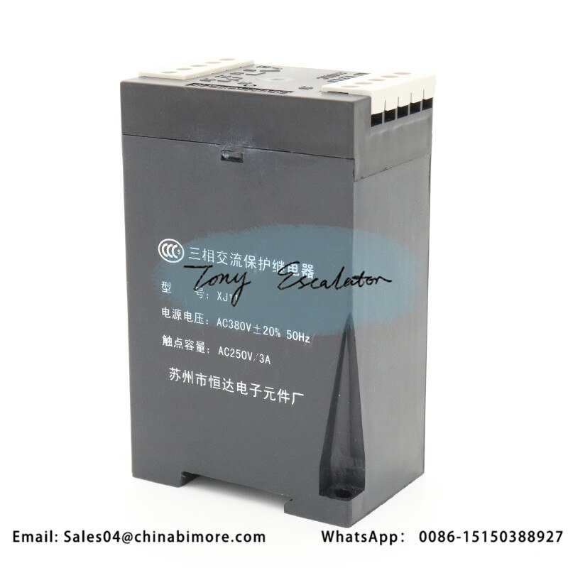 Phase sequence relay XJ11 3 PHASE AC CIRCUIT PROTE... – Grandado