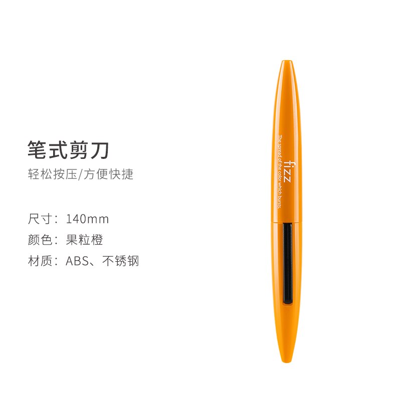 Fizz Portable Hand Scissors Small Portable Pen Sci... – Vicedeal