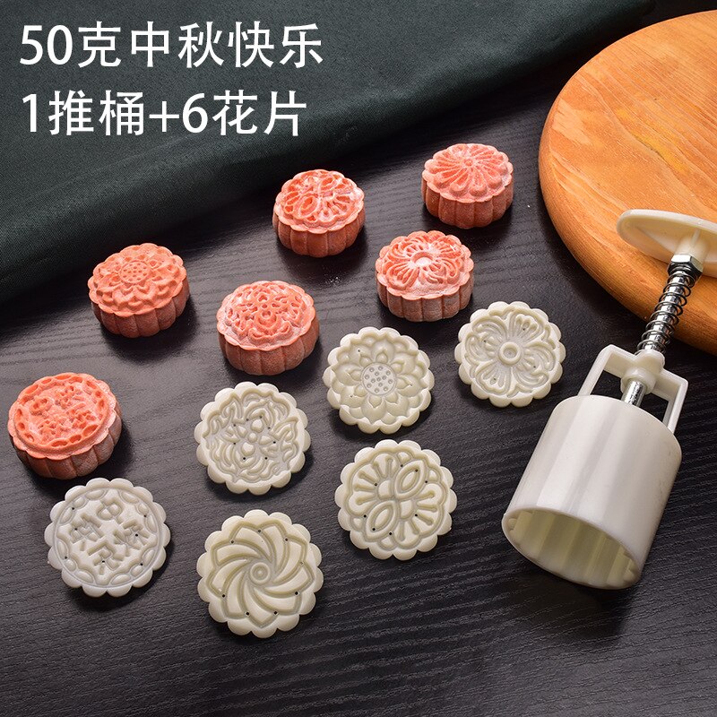 All Kinds of Mooncake Mold Set DIY Mooncake Tools ... – Vicedeal