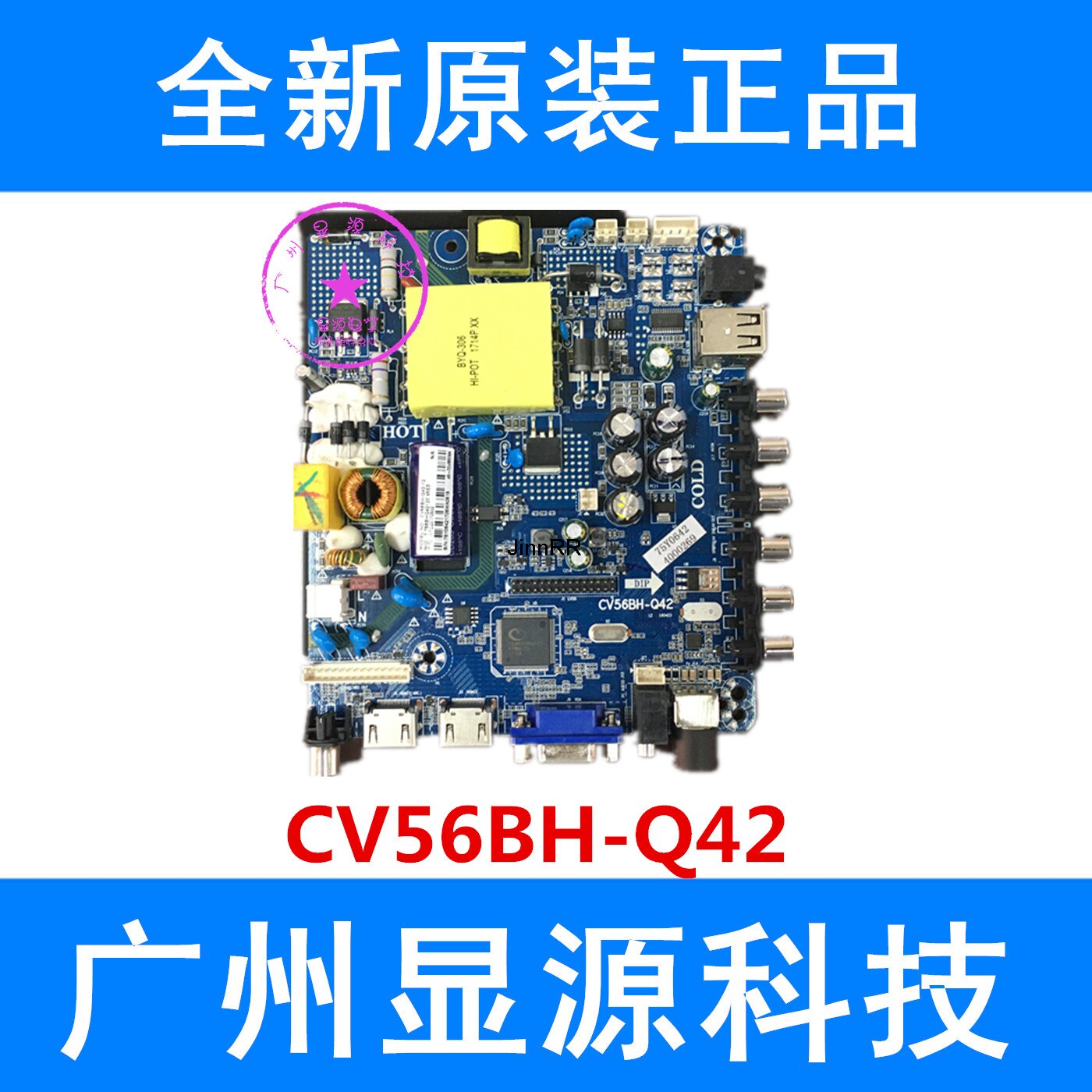 De Cv56bh-q42 Kan Vervangen Tp VST59. PB813/726/71... – Vicedeal