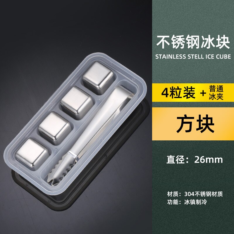 Stainless Steel Ice Cubes Quick Frozen Ice Grain M... – Vicedeal
