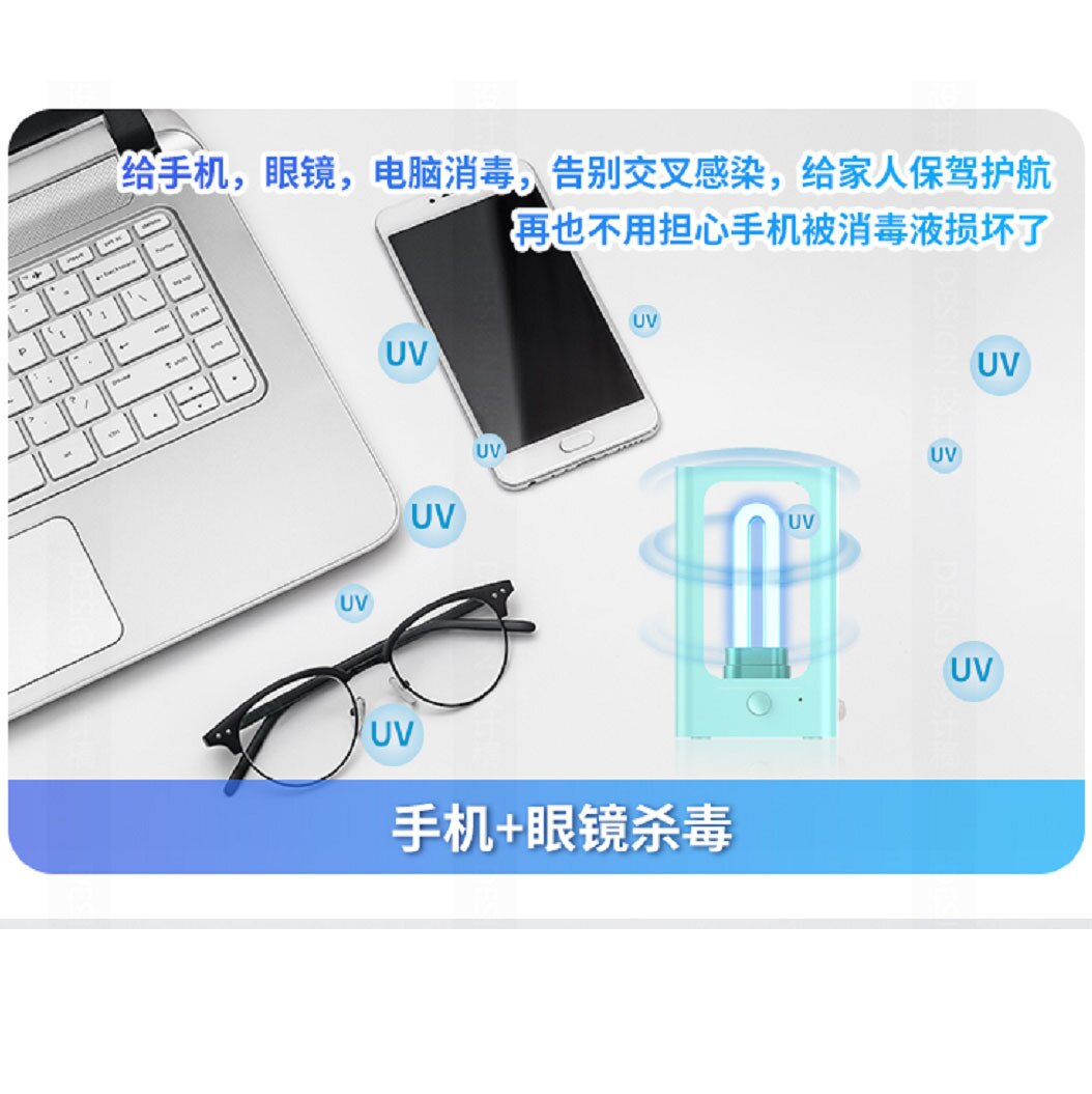 UVC Lamp Sterilizer UV Smart Germicidal Ultraviole... – Vicedeal