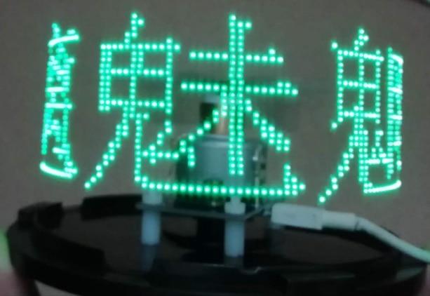 51 Single-chip Rotating LED Display POV DIY Kit Ad... – Grandado