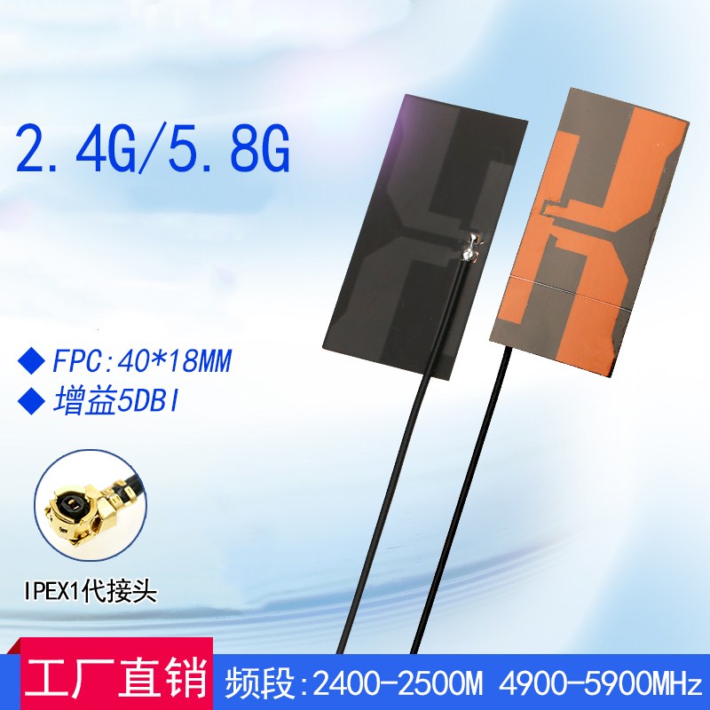 2.4G wifi module built-in FPC antenna 5G/5.8G dual... – Grandado