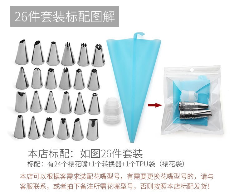 Decorating Mouth Set 6-12-24-48 Butter Mouth Set C... – Grandado