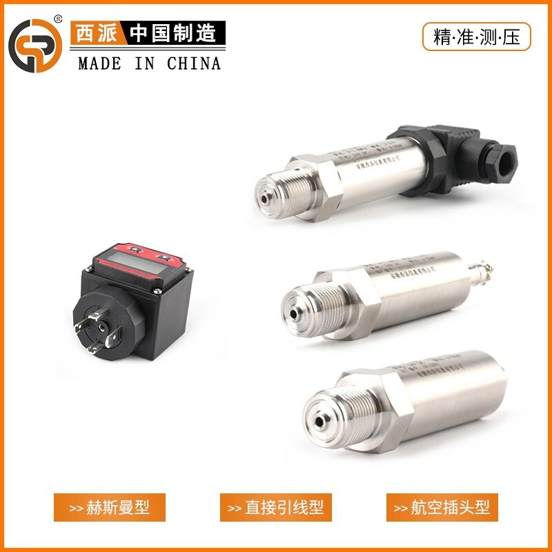 Diffusion silicon pressure transmitter 4-20mA comp... – Grandado