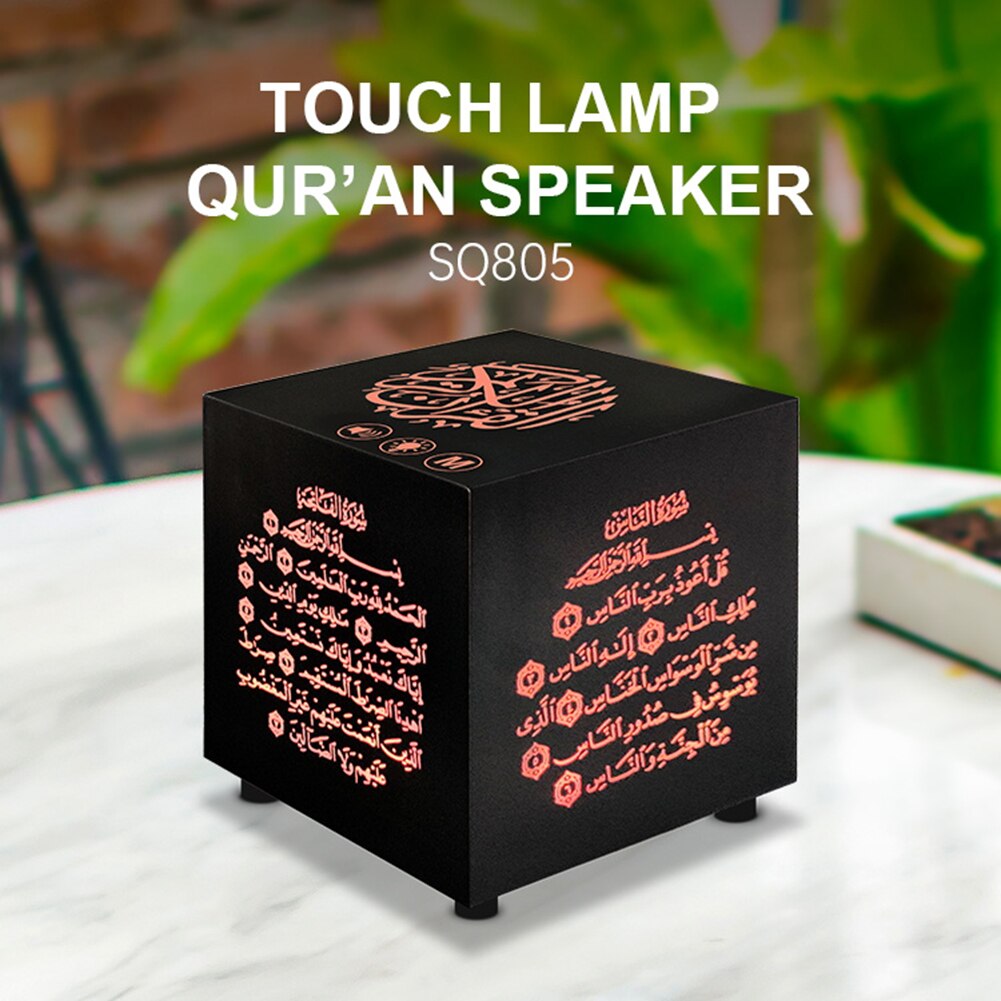 SQ805 Mini Muslim Quran Cube Speaker Touch Portabl... – Grandado