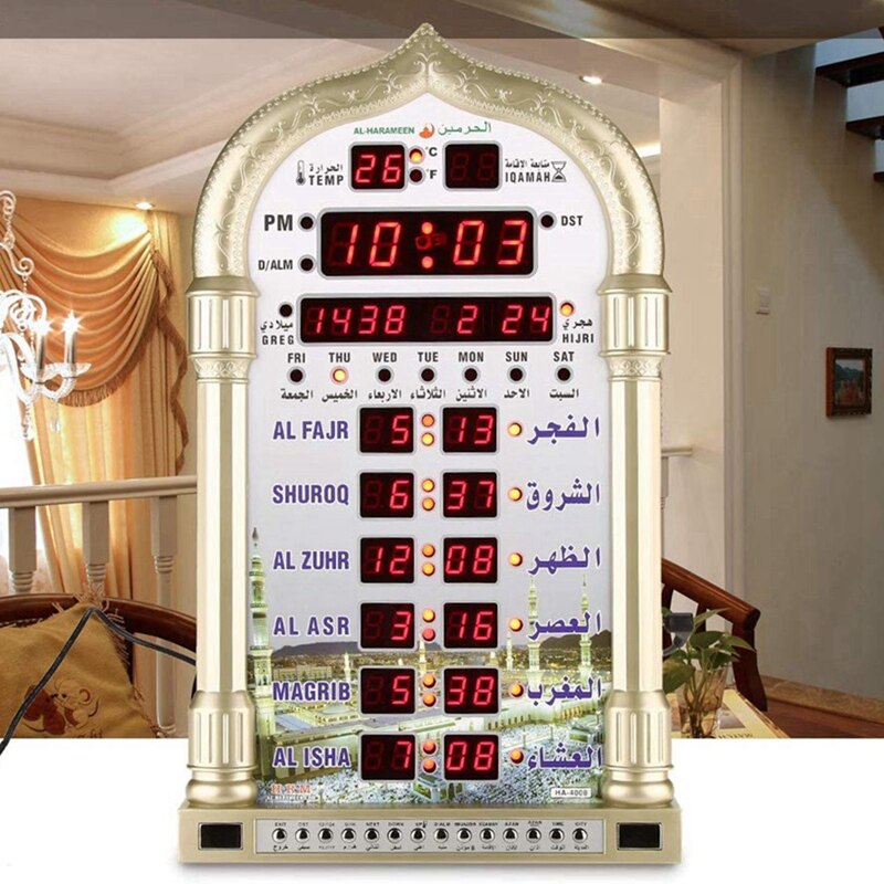 Mosque Clock Azan Clock Al-Harameen Mosque Pray Mu... – Vicedeal