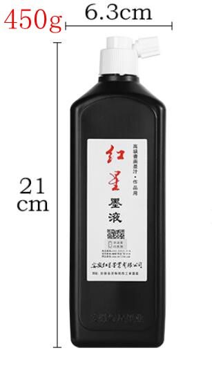 Chinese Black Ink Religious Prepared Chinese Ink P... – Vicedeal