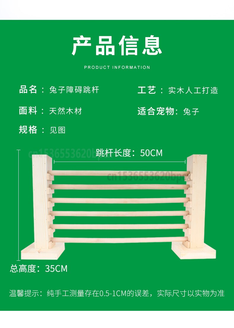 Bunny Obstacle Jumping Pole Rabbit Toy Supplies Tr... – Grandado