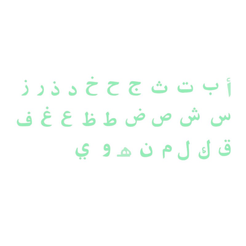 Arabic Word Letters Wall Sticker Learning Language... – Grandado