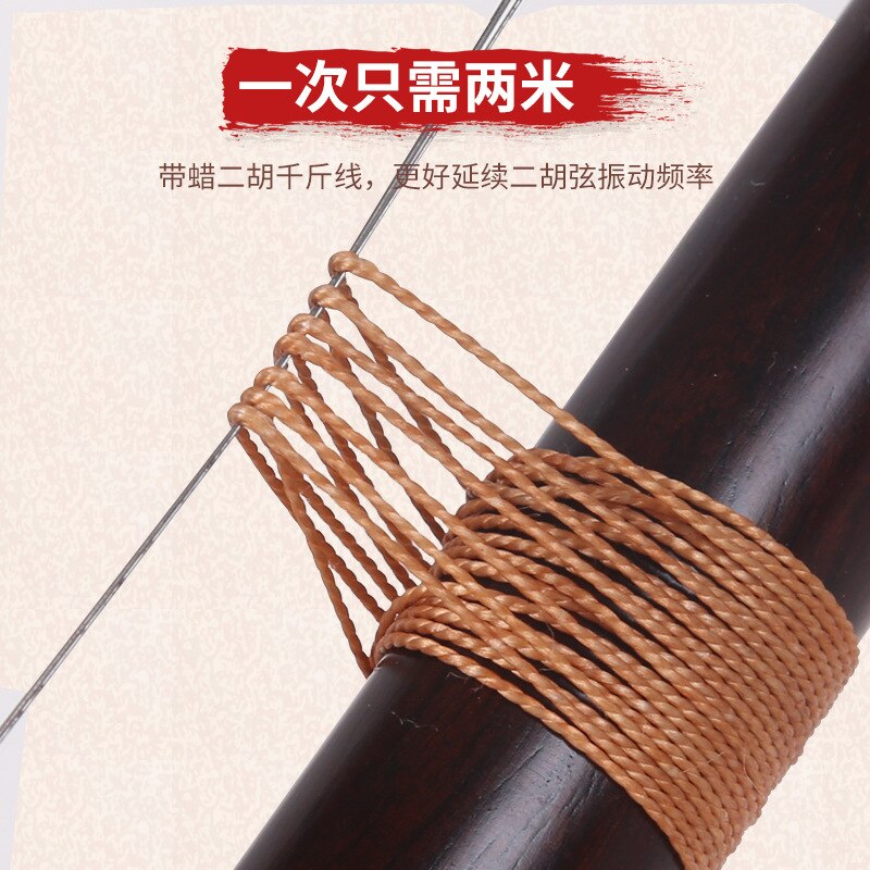 1 Roll 150m Waxed Tuning Line Erhu Line Practical ... – Grandado