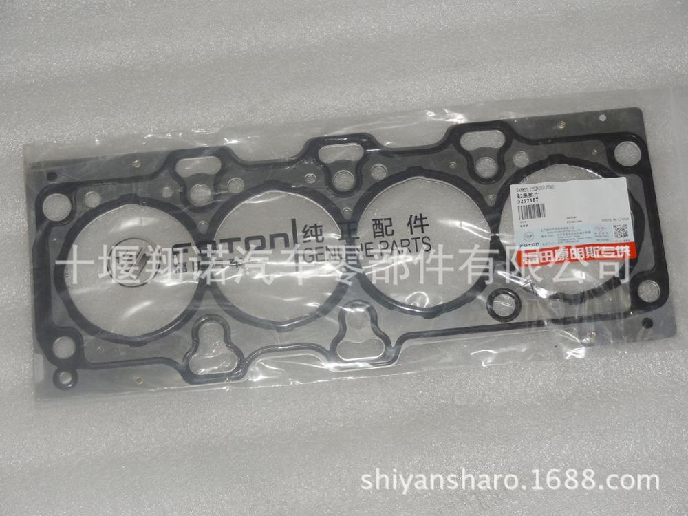For FOTON Cummins engine parts ISF2.8 cylinder hea... – Vicedeal