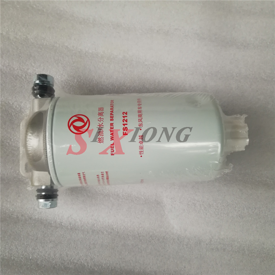 FS19922 Diesel Motor Onderdelen Brandstof Olie Wat... – Vicedeal