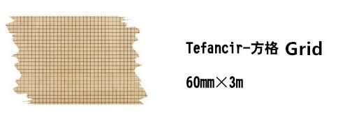 6Cm X 3M Tefancir Serie Bulleto Journal Kraftpapie... – Vicedeal