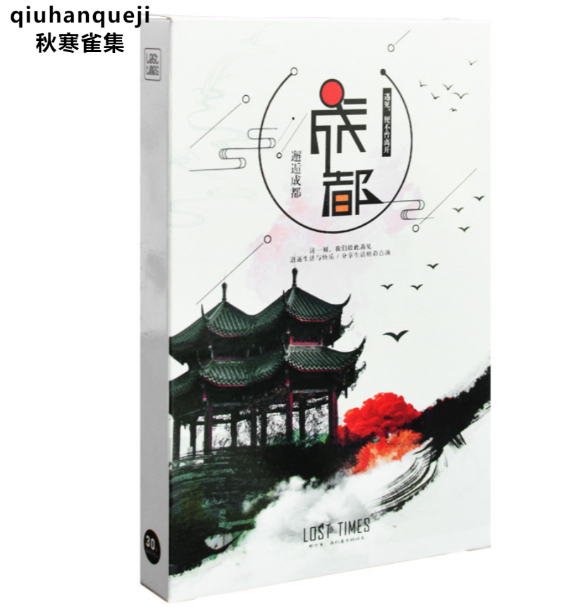 30 pieces / set of China Chengdu Travel Exquisite ... – Grandado