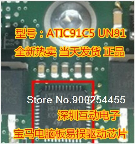 ATIC91C5 UN91 Ic – Grandado