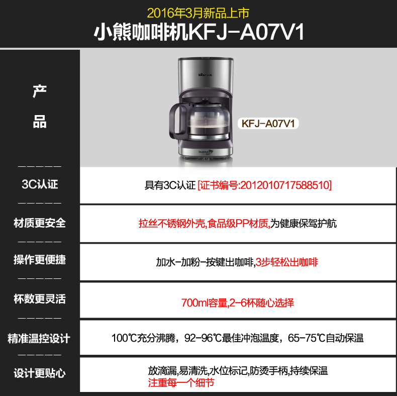 KFJ-A07V1 Cafe Americano machine household mini au... – Vicedeal