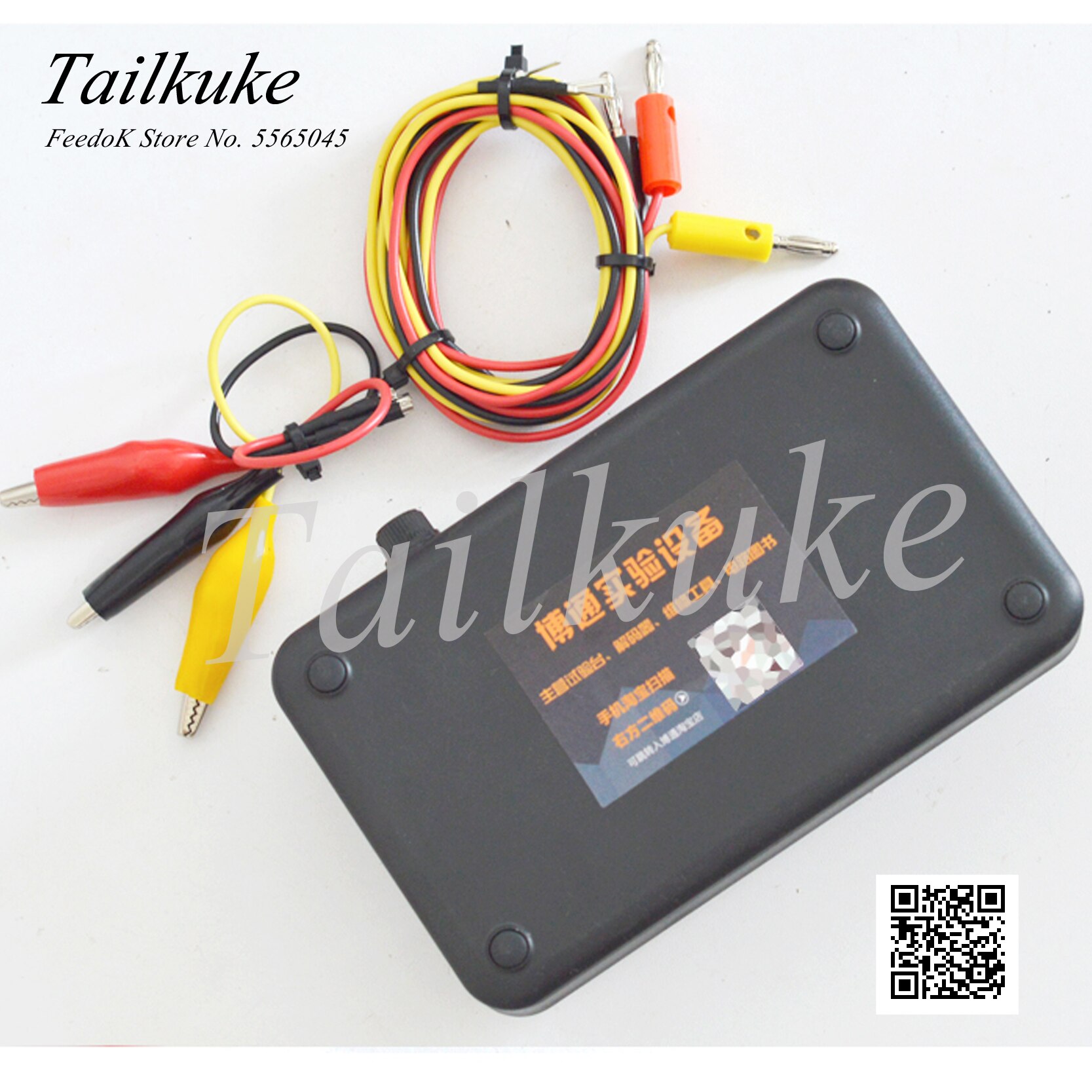 WY-XH100 Analog Resistance Car Sensor Adjustable C... – Grandado